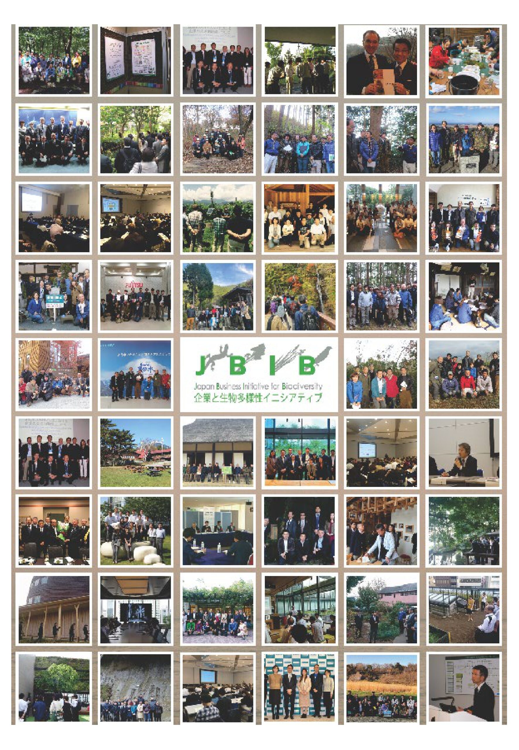 16年間の歩み – JBIB